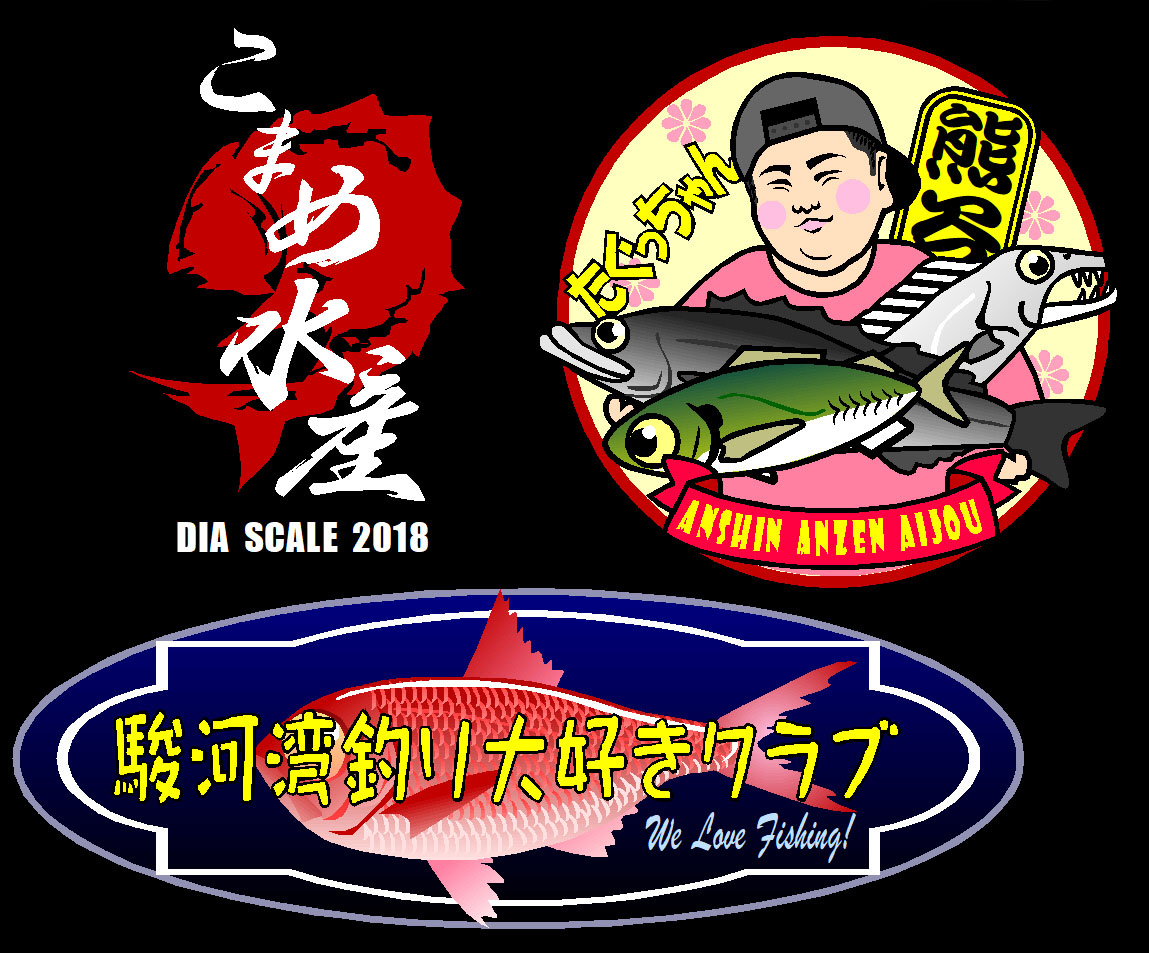 メンテナンス中 | 【DIA SCALE（ダイヤスケール）】公式ウェブサイト